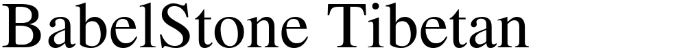 BabelStone Tibetan - 字酷网